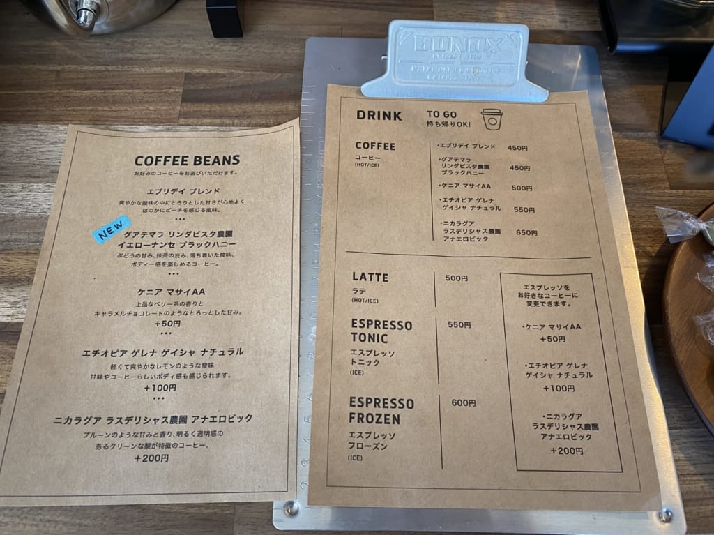 【豊中市】珈琲の街「曽根」に新たに美味しくて居心地の良いお店「NAKA COFFEE」がオープンしました！ | 号外NET 豊中市